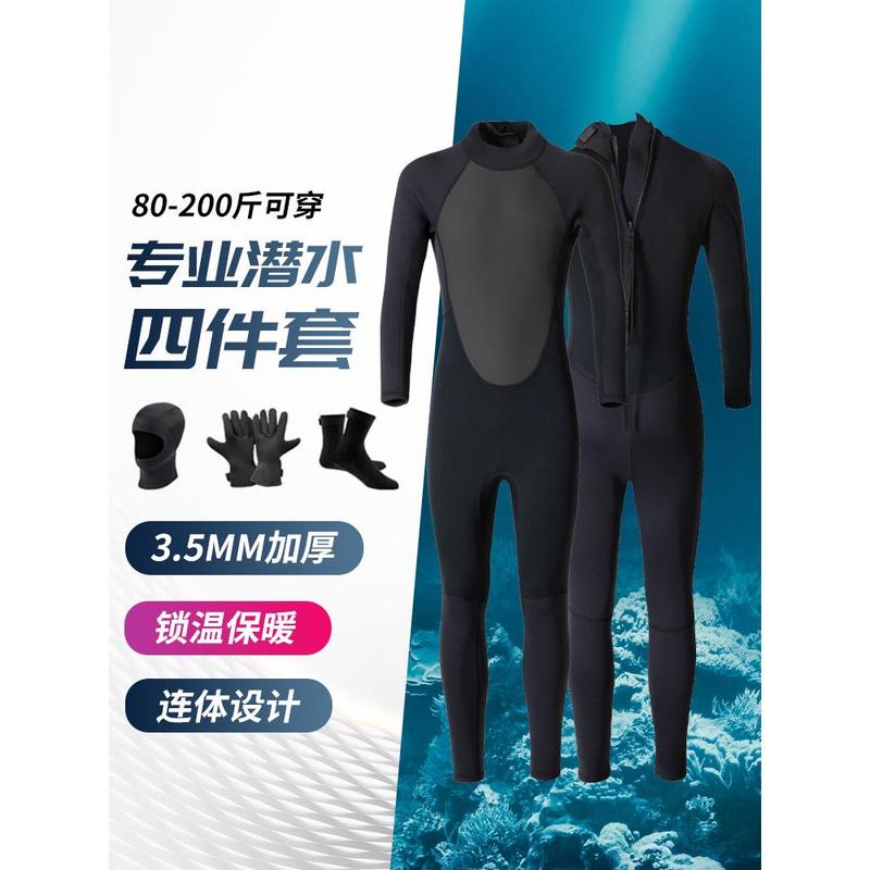 Snorkeling Diving Suit Full Body Waterproof Men's Professional - TikTok ...