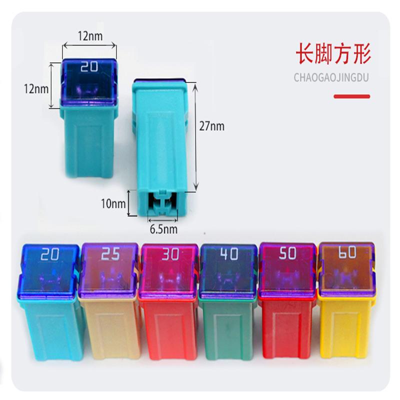 2PCS long and short square fuses 20A 30A 40A 50A 60A a set o - TikTok ...