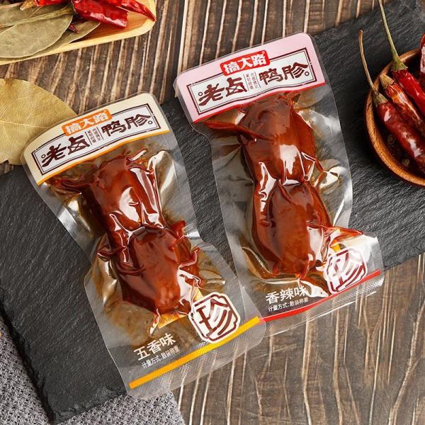 vacuum packaged snacks braised duck gizzards ready to eat duck - TikTok ...