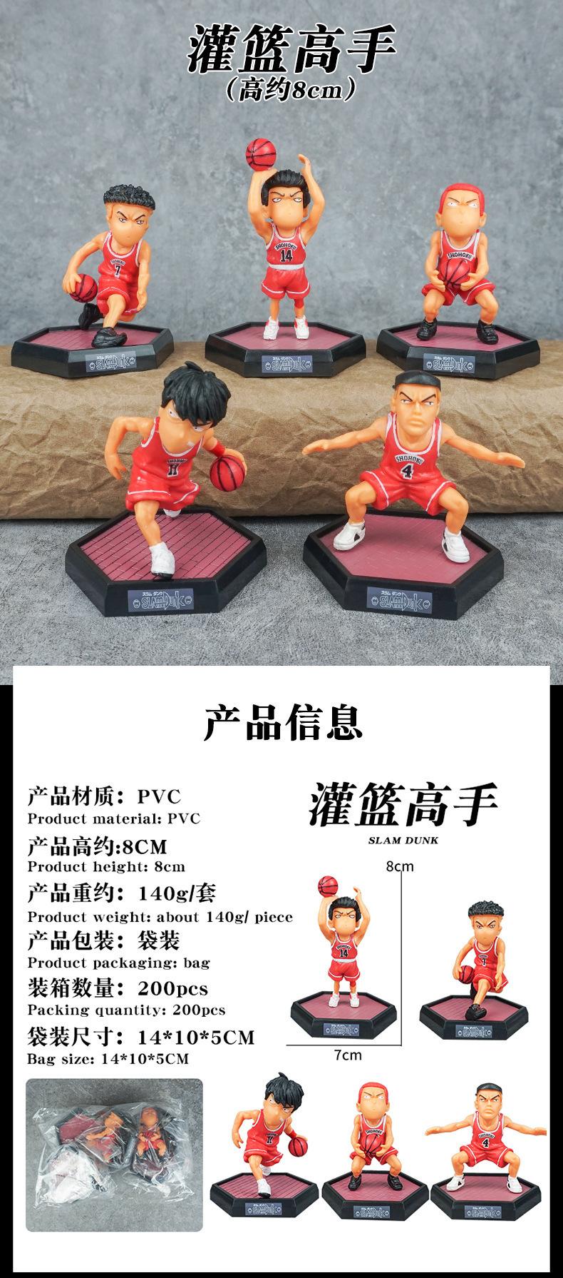 2025 Hot New Cross-Border Basketball Player Figures Anime Shohoku Five ...