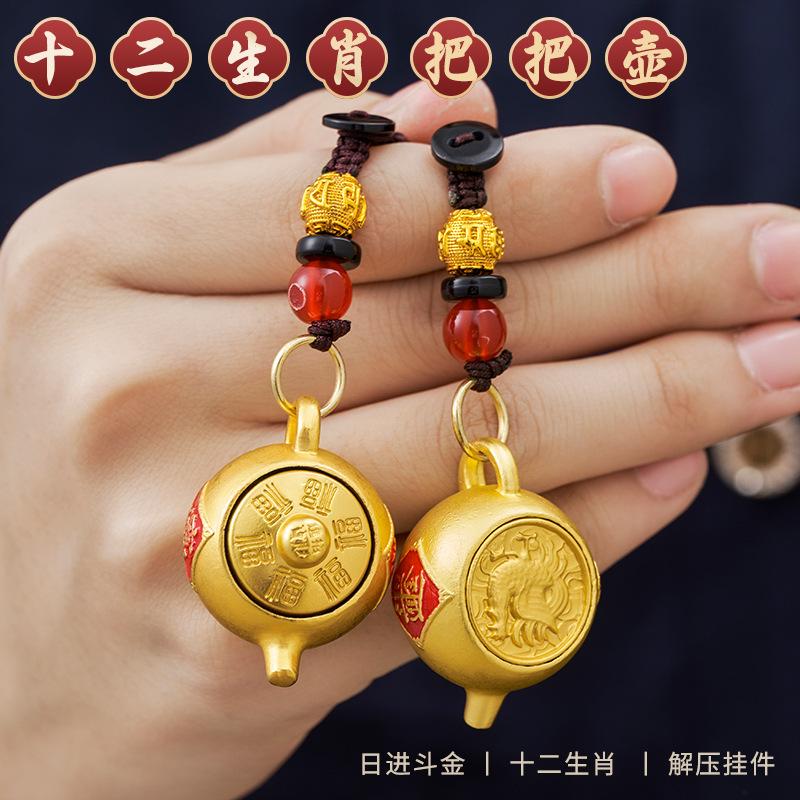 Twelve Zodiac Zodiac Keychain Pendant Handheld Bag Money Car - TikTok ...