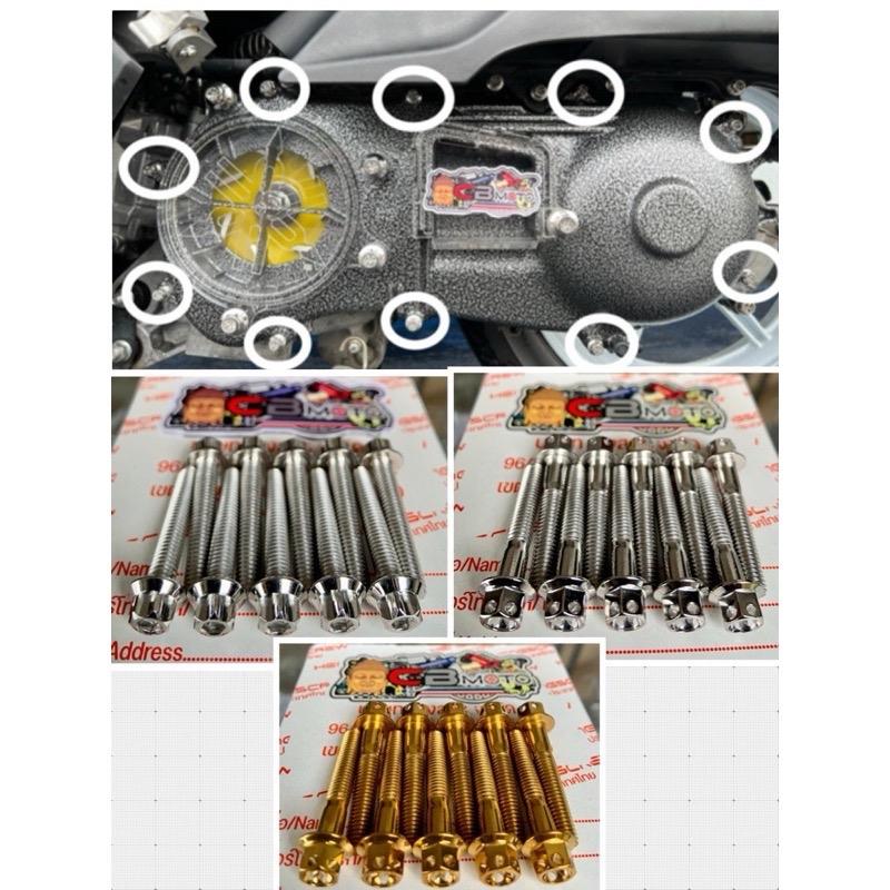 HENG INNER CRANKCASE BOLT FOR NMAX / AEROX 10PCS CNC - TikTok Shop ...