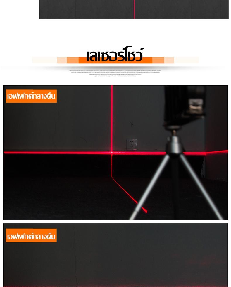 ระดับเลเซอร์ ระดับจิตวิญญาณมินิ เครื่องวัดระดับเลเซอร์ เส้นเลเซอร์สาม ...