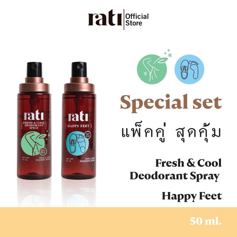 Special set แพ็คคู่ l rati Fresh&Cool Deodorant spay 50ml.แล - TikTok ...