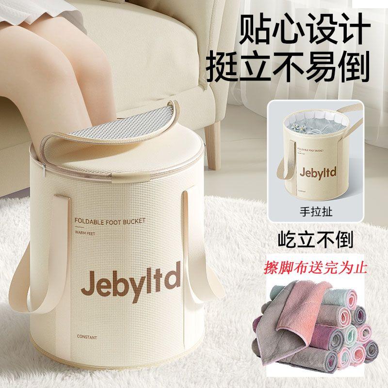Insulation Foot Bath Barrel Foldable Portable Foot Bath Barrel - TikTok ...