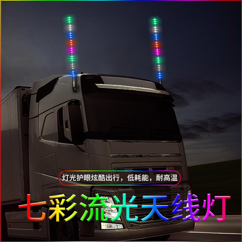 24V Truck Antenna Light Pilot Rod Long Antenna Colorful Hors - TikTok ...