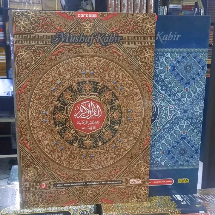 Al Quran Mushaf Kabir Cordoba 1 Lansia B4 Jumbo Hard Cover - Shop ...
