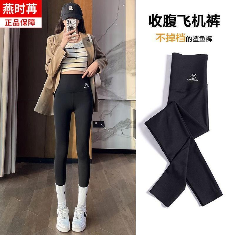 Seluar Berbasikal, untuk Wanita, Musim Bunga dan Musim Luruh - TikTok ...