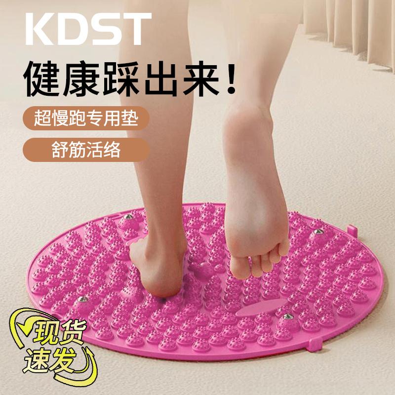 Shiatsu board, foot massage pad, foot stepping on the model, through ...