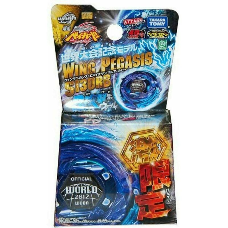 Takara Tomy Wing Pegasus/Pegasis S130RB WBBA- Beyblade Metal - TikTok ...