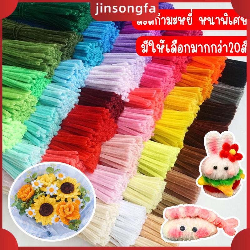 Hot sale creative DIY velvet wire craft various colours - TikTok Shop ...