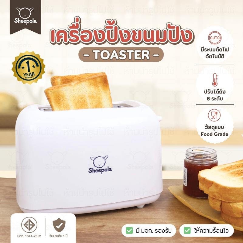 NEW!!! เครื่องปิ้งขนมปังแบบ2ช่อง Toaster สไตล์มินิมอล ใช้ในครัวเรือน ...