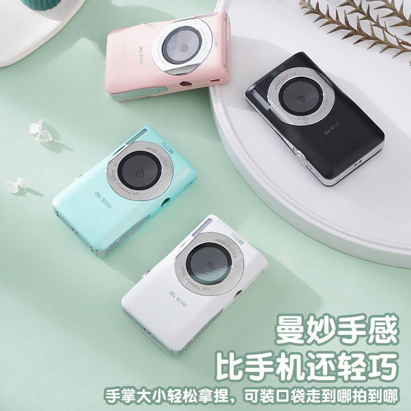 CCD New Player Version High Pixel Digital Entry Camera Student - TikTok ...