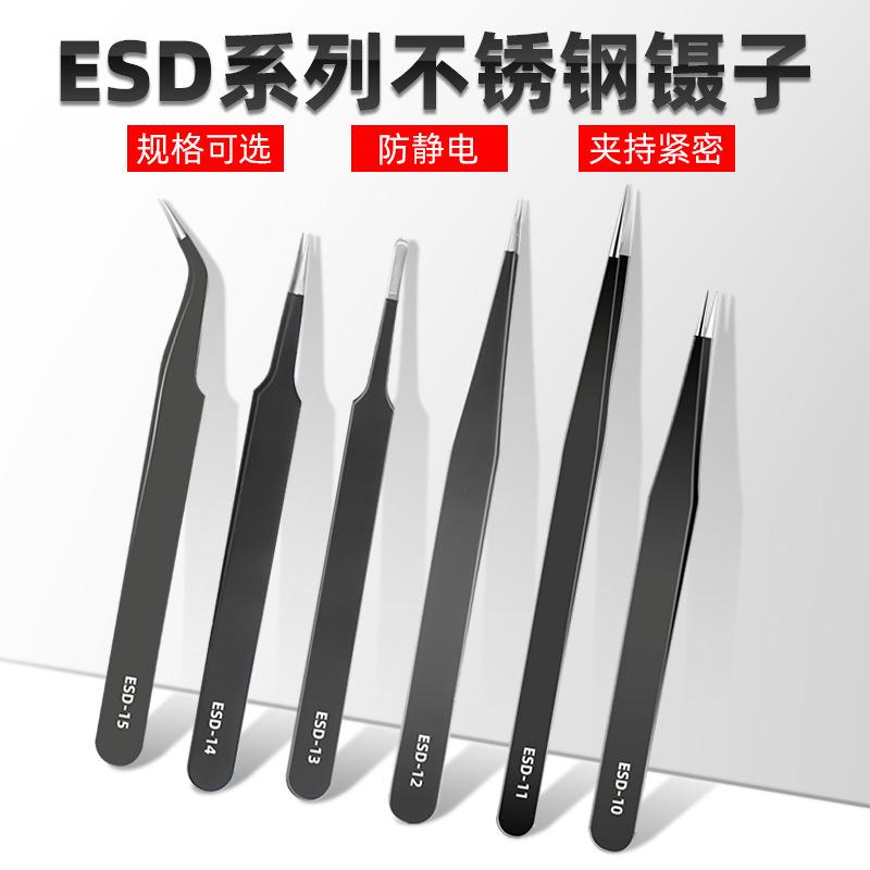 Static-Free Tweezers Stainless Steel Precision Pointed Elbow Electronic ...