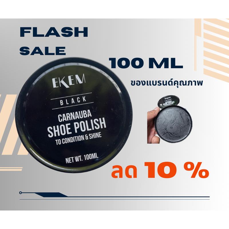 EKEM ขี้ผึ้งขัดรองเท้าผลิตภัณฑ์ แบรนด์คุณภาพ สีดำ100ML - TikTok Shop ...