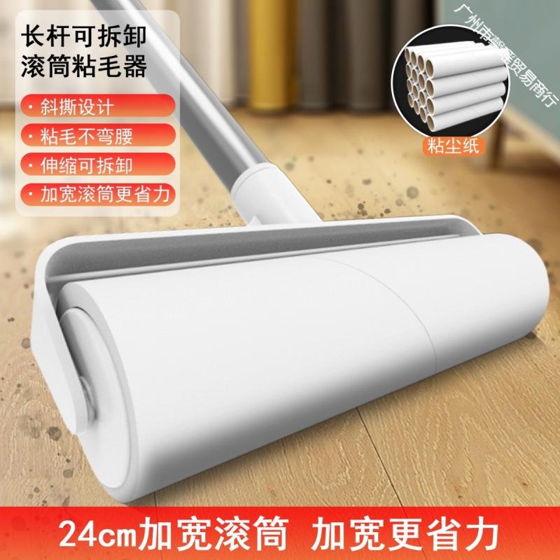 Lint Roller Sticky Roller Long Rod Large Extended Household Brush ...
