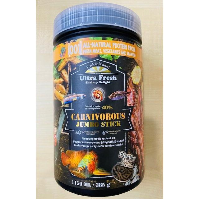 AZOO PLUS ULTRA FRESH FOR CARNIVOROUS JUMBO STICK 1150ml/385gm - TikTok ...