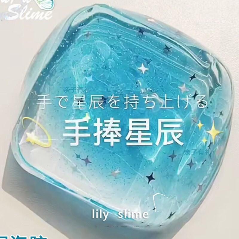 TikTok New Starry Crystal Slime 110ml Fluffy Floam Clay Toys - TikTok ...