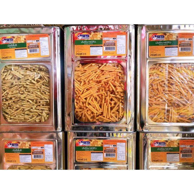 [Borong] Biskut Tin Besar 3-5 Kilo Biskut Timbang Nanas Bear - TikTok ...