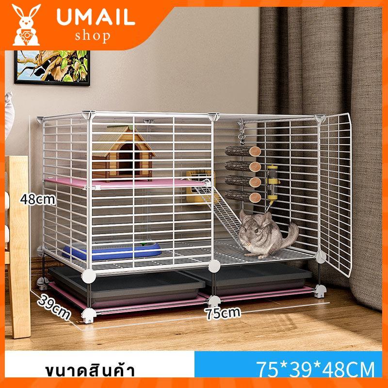 UMAILสินค้าอยู่ในไทย พร้อมส่ง 75*39*48CM กรงกระต่าย กรงกระรอ - TikTok ...