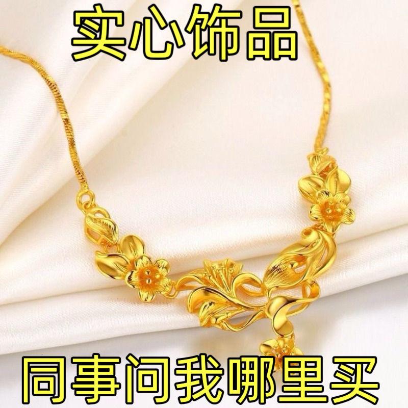 Kalung Bunga Emas Tulen Vietnam Tulen, Asli, Reka Bentuk Cantik ...