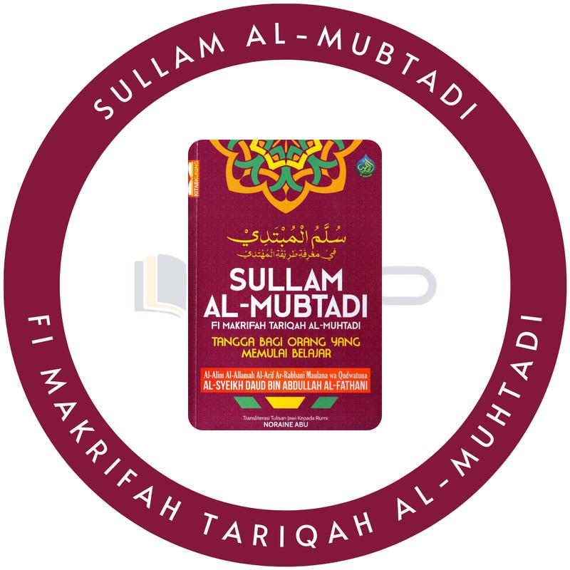 |BBO| Buku Al-Hidayah Sullam Al-Mubtadi Fi Makrifah Tariqah Al-Muhtadi ...