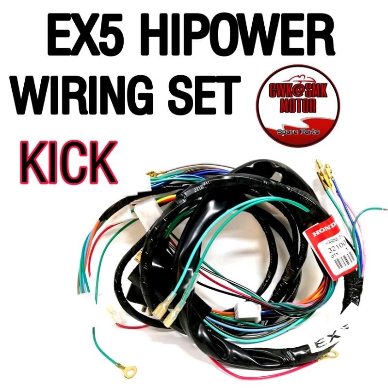 EX5/EX5 HIPOWER WIRING SET/WAYERING SET - TikTok Shop Malaysia