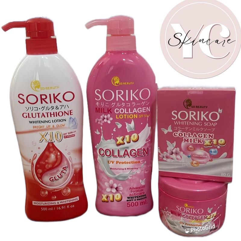 SORIKO PRODUCTS Whitening All Skin Types - TikTok Shop Philippines
