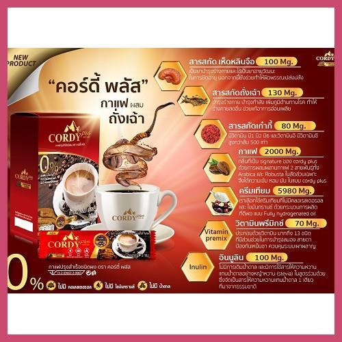 kaitlynxeshop แบบพกพา Cordy Plus Coffee " กาแฟ อ.วิโรจน์ " กาแฟ ...