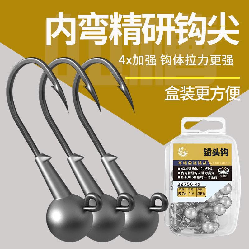 Boxed New Lead Head Hooks Original Color Reinforced 50 Piece - TikTok ...