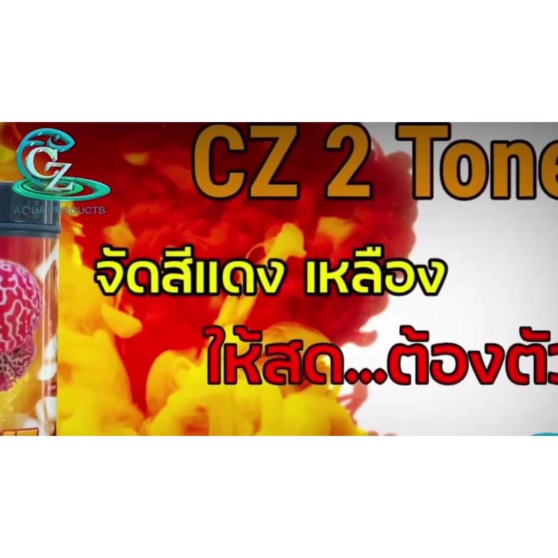 CZ HELP Flowerhorn Fish Food Series - อาหารปลาหมอสี 6 สูตรพิเศษ ...