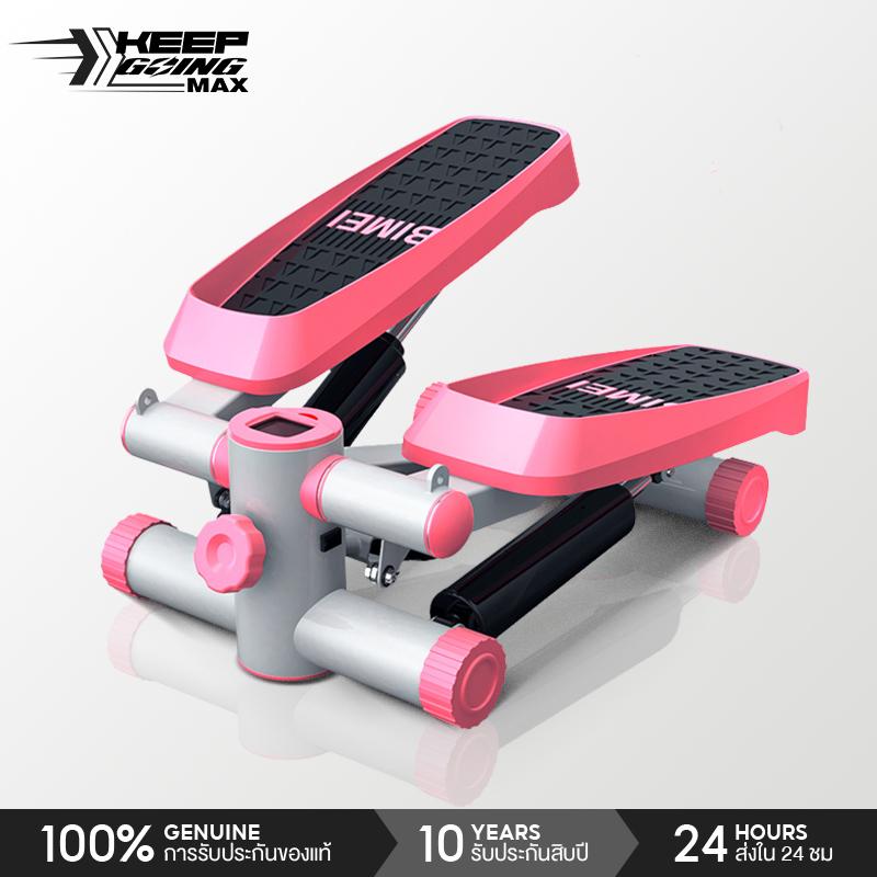 KEEP GOING MAX น่ารัก Mini Stepper เครื่องออกกำลังกายแบบก้าวเหยียบ - TikTok Shop Thailand