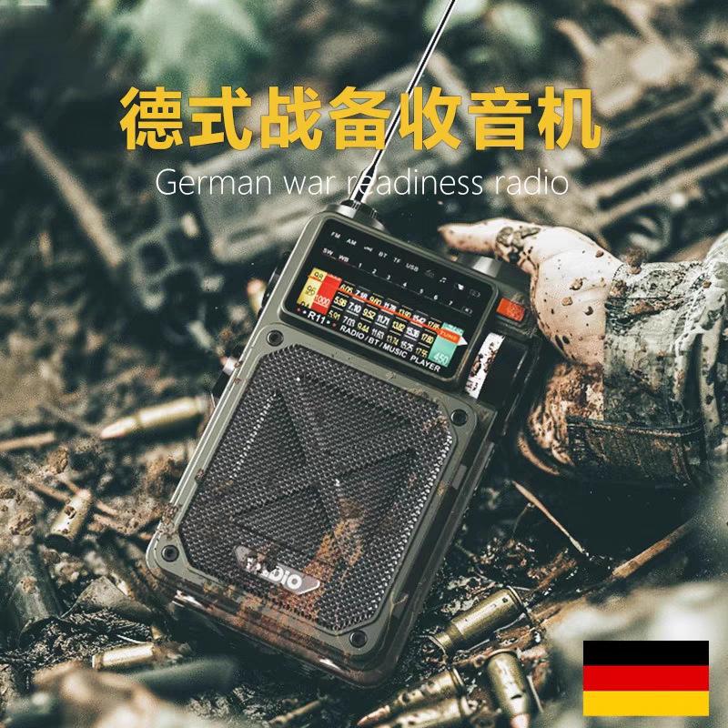 DAB Radio Outdoor Emergency Hand Crank Solar Radio Bluetooth - TikTok ...