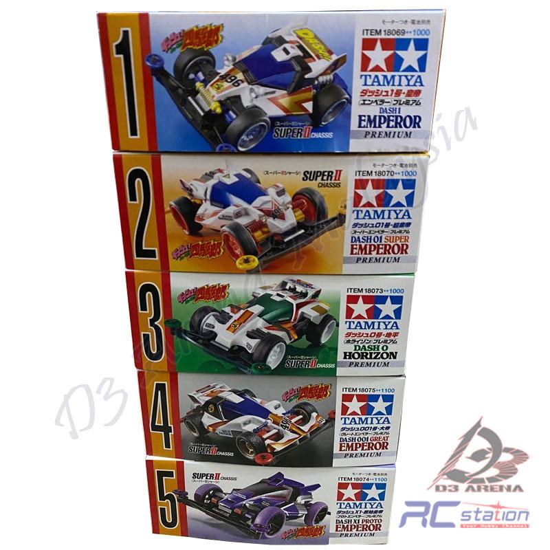 Tamiya Mini 4WD Dash Collection No 1 to 5 Dash-1 Emperor Dash-01 ...