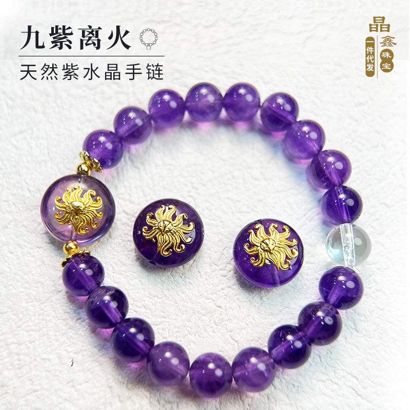 Nine Purple Fire in Stock Natural Amethyst Ancient Gold DIY Beaded ...