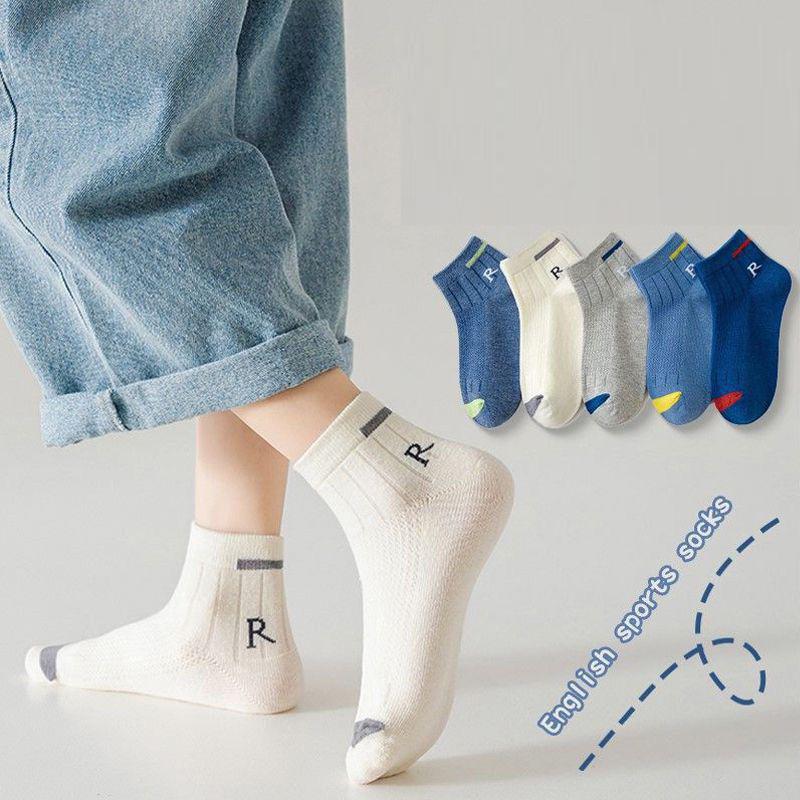 SCHP Fashion Cotton Socks Set 5 Pairs Soft Cotton Daily Sock - TikTok ...