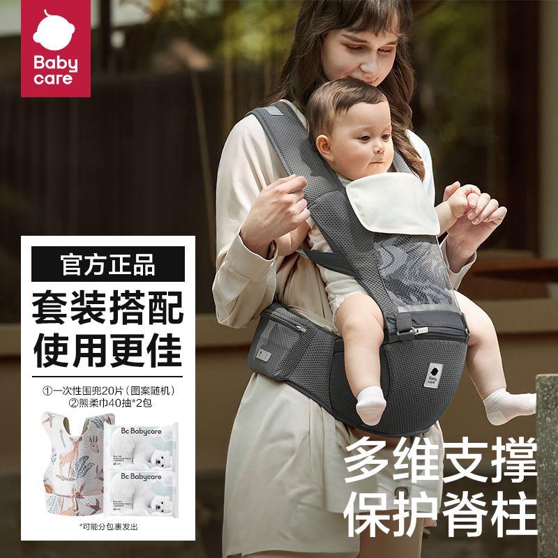 Bangku Pinggang Tali Bayi, Penjagaan Bayi, Pelbagai Fungsi, Ringan ...