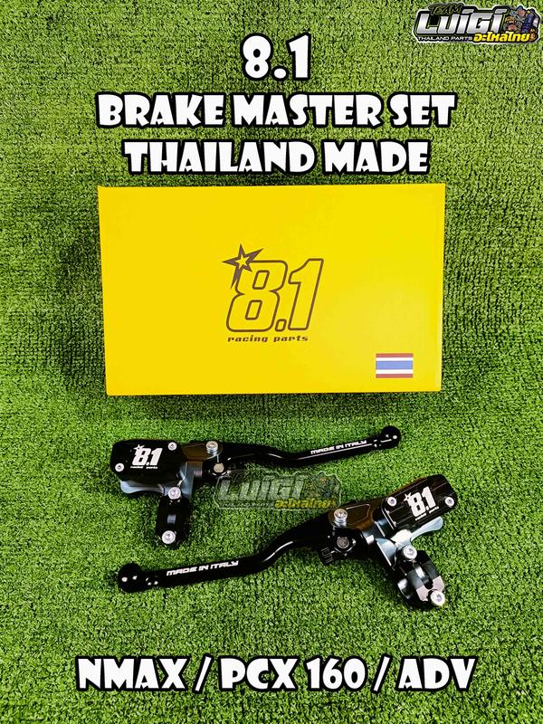 8.1 BRAKE MASTER DUAL TANK SET NMAX 155 V1 / NMAX 155 V2 / ADV - TikTok ...