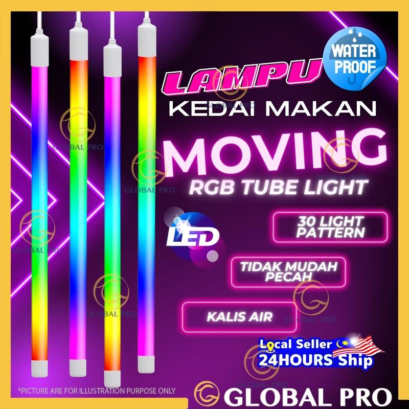 RGB T8 LED 4FT IP65 30 Light Pattern in 1 Bulb Weatherproof Multi ...