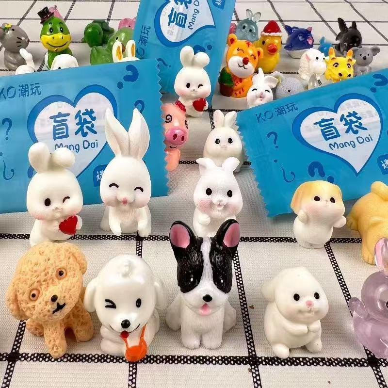 Blind Box Cute Animal Blind Bag Mini Disassembly Fun Toy Creative ...