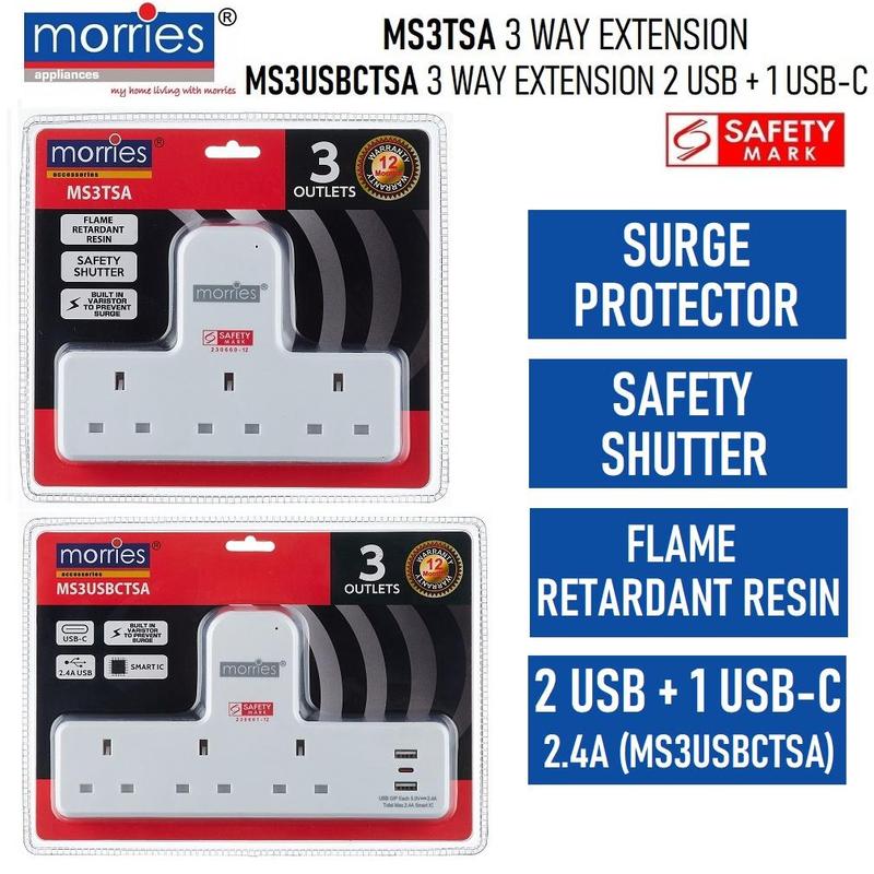 Morries T-Shape Power Extension Socket Adapter MS3TSA MS3USBCTSA ...