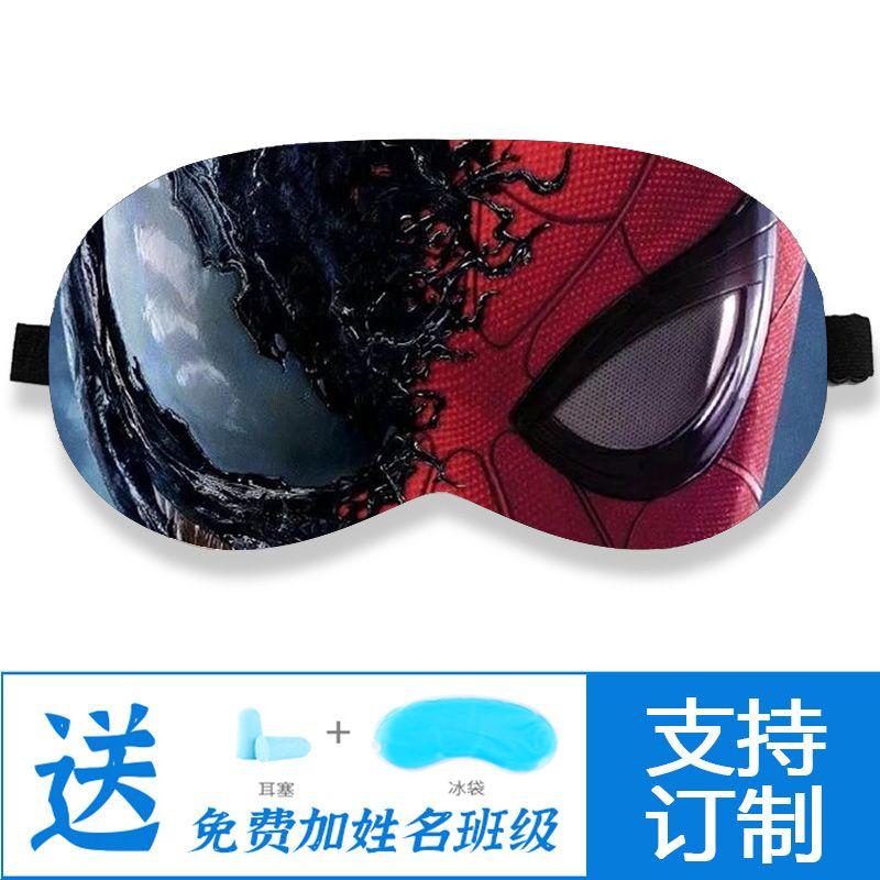 Topeng Mata Periferal Spider-Man, Jualan Panas pada tahun 2025, Teduhan ...