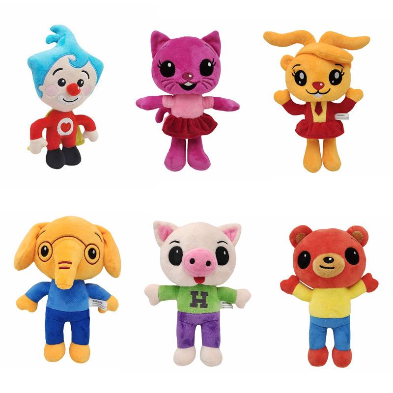 Plim Plim Clown Plush Toy doll kawaii cartoon anime soft plush toy ...