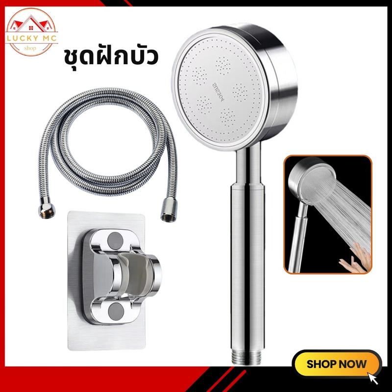 Shower series 304 grade stainless steel shower cable, with shower ...