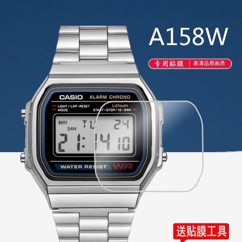 ฟิล์มกันรอยนาฬิกาสี่เหลี่ยมเล็ก เหมาะสำหรับ Casio A159/a168wa/F-91W ...
