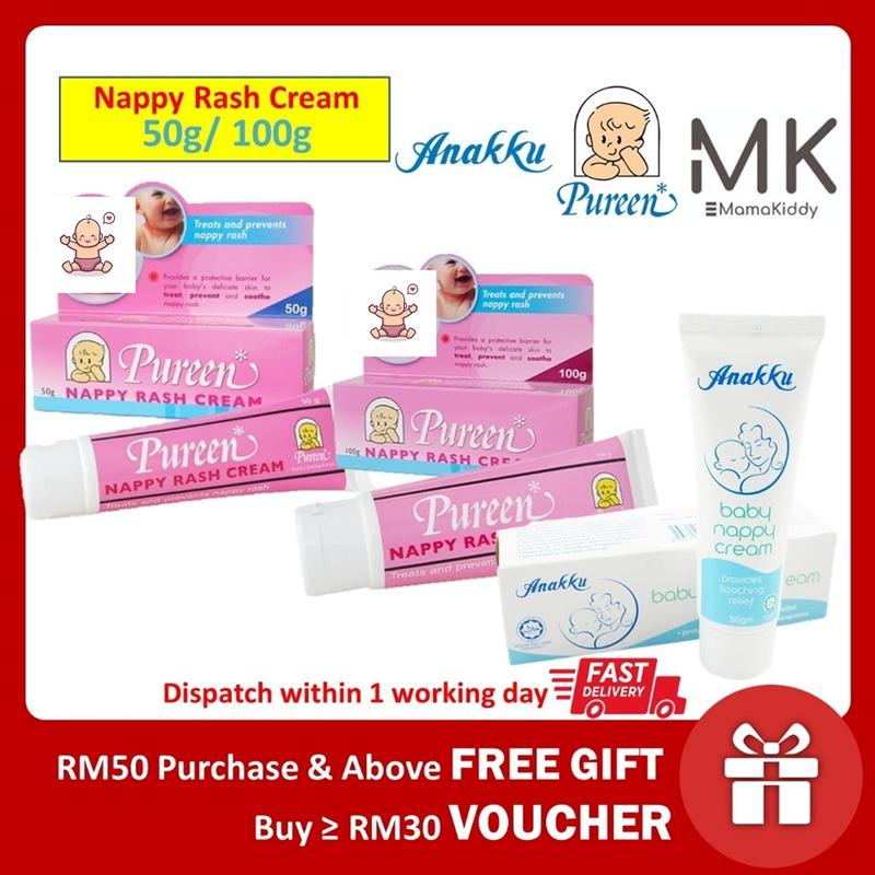Pureen Anakku Nappy Rash Cream Care Skin Purest Organic Soothing ...
