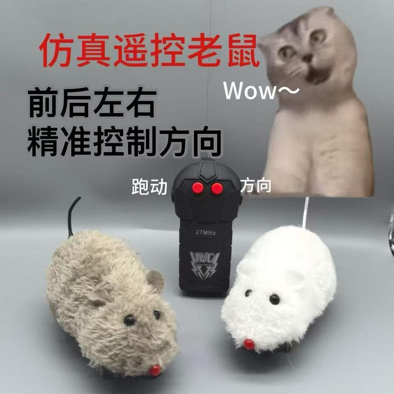 [1134 People Collected] Cat and Dog Toy Wireless Remote Control ...