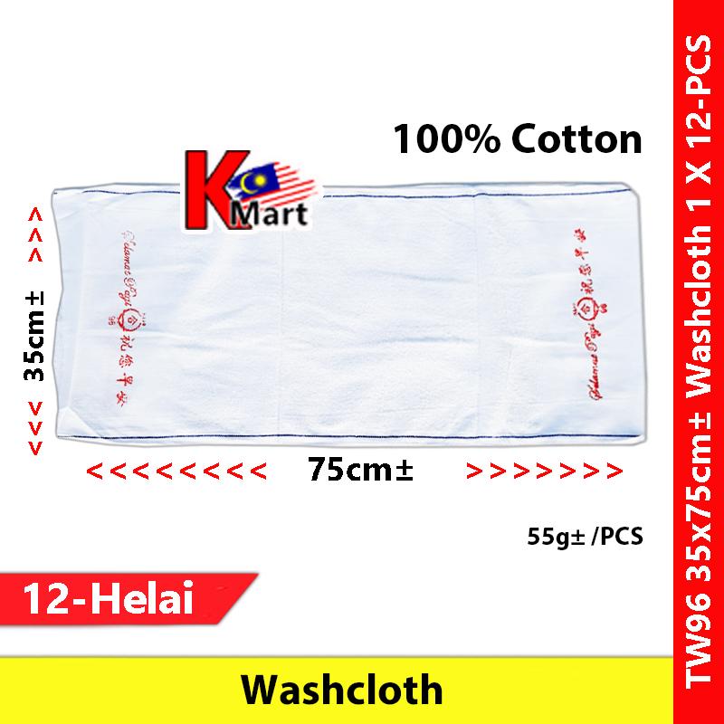 1 x 12PCS 96 HE Good Morning Towel | Tuala Muka Putih "Selamat - TikTok ...