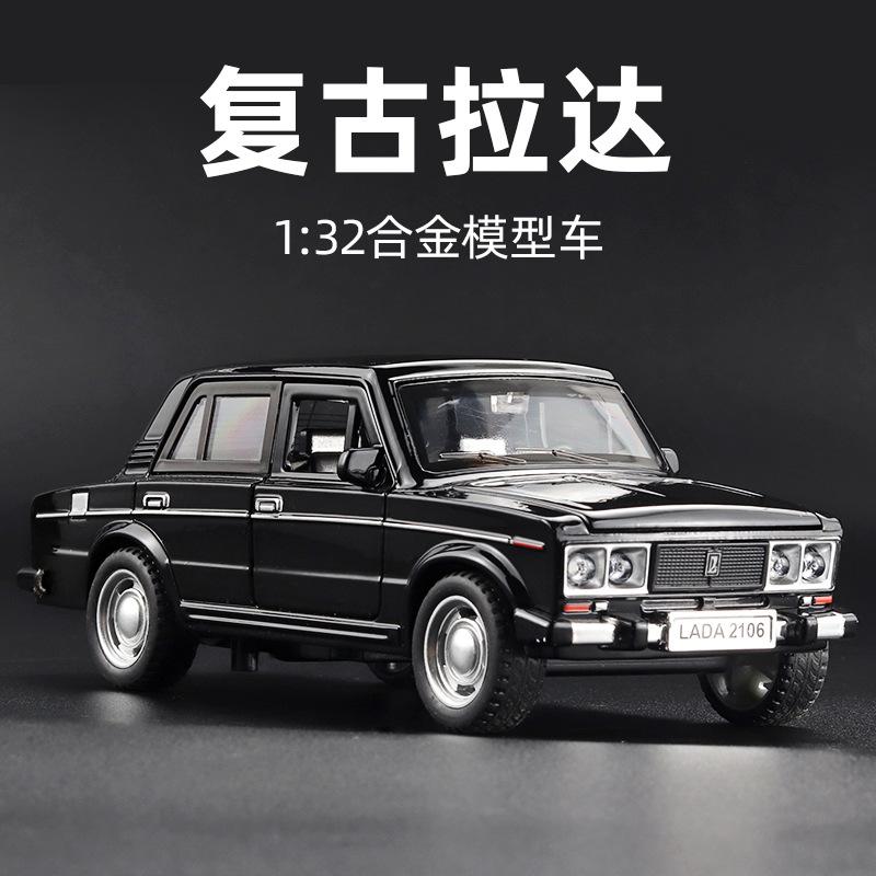 1/32 Scale LADA 2106 Alloy Classic Car Model Diecast Metal Toy Sound ...