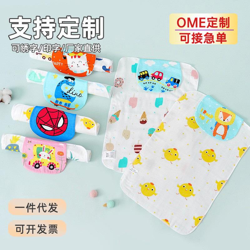 Sweat Absorbent Towel Pure Cotton Gauze Pad Baby Sweat Towel - TikTok ...